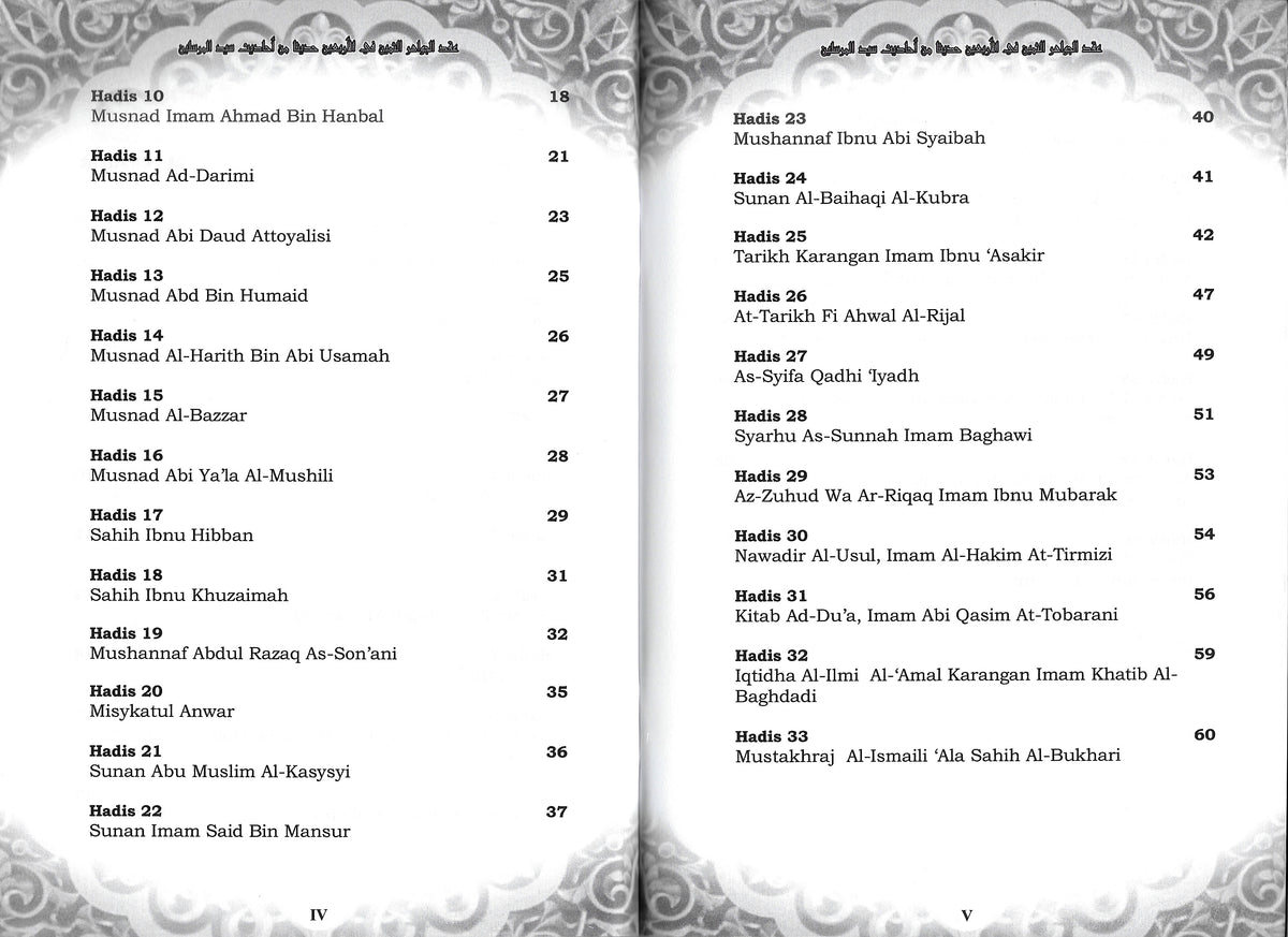 40 Hadis Dari 40 Buah Kitab – Saudagar Kitab