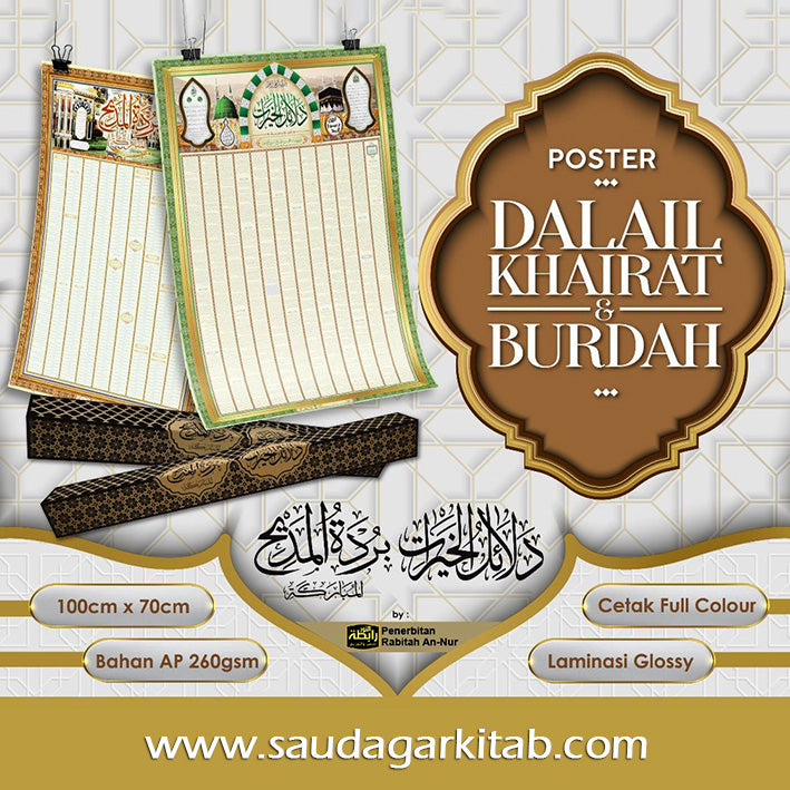 Poster Dalail Khairat & Burdah – Saudagar Kitab