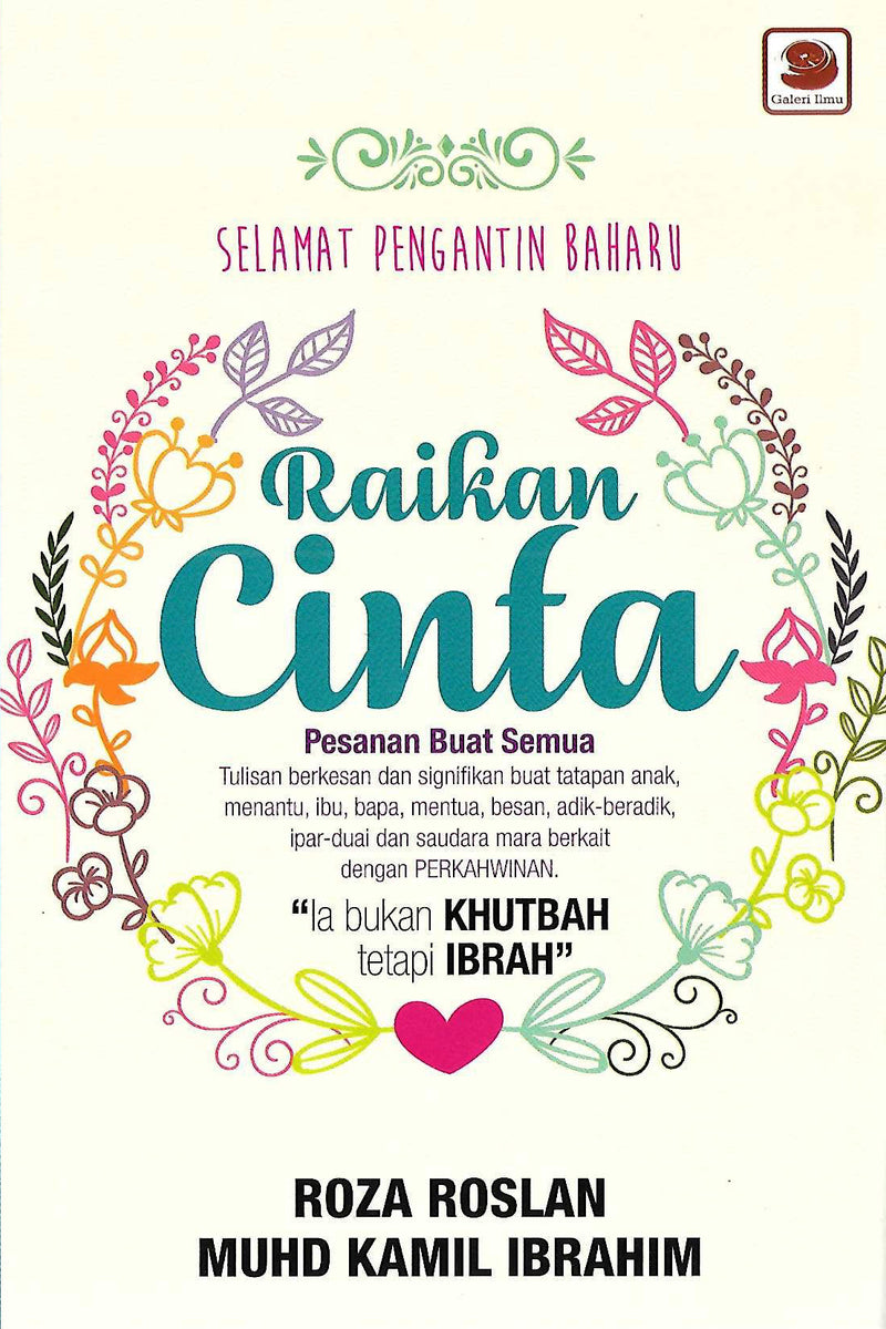 Raikan Cinta: Pesanan Buat Semua – Saudagar Kitab